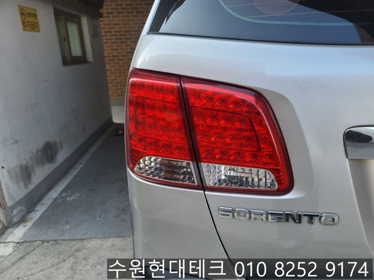 기아 쏘렌토r 순정 네비게이션 모니터 화면 안 나옴 영상 먹통 백화 현상 전원 불량 수리 네이버 블로그