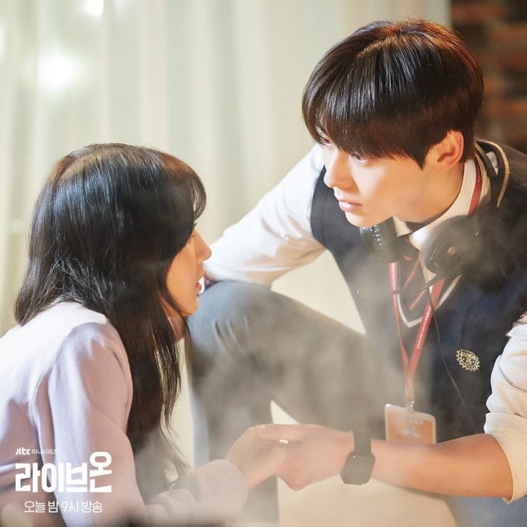 황민현 라이브온 4회 다시보기 링크 & 4회 요약 스틸 컷 모음 (ft. JTBC & 플레이리스트) : 네이버 블로그