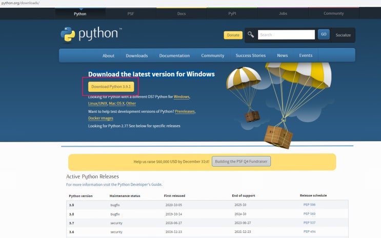 python 3.9 무료 설치 (윈도우버전) : 네이버 블로그