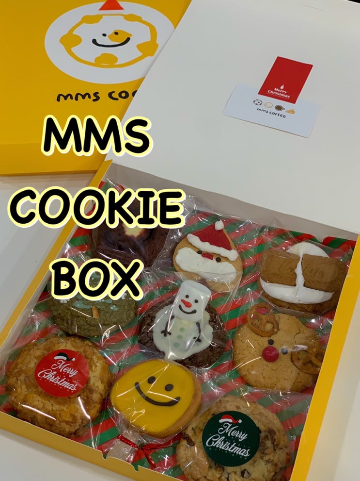 인천운서역 쿠키 박스 '엠엠에스커피MMS COFFEE' : 네이버 블로그