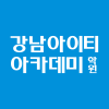 웹 개발자 하려면 이건 기본이지 Html Css Javascript Jquery 네이버 블로그