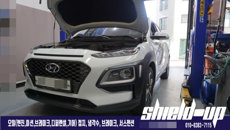 자동차접지 접지 포인트에 따라 효과가 다르다던데차량 접지 자동차 접지 효과 인천 플러스 접지 마이너스 접지 전문