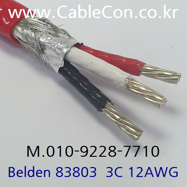 T.02-744-0909 BELDEN 83803 벨덴총판 쇼핑몰 www.Cabletool.kr : 네이버 블로그