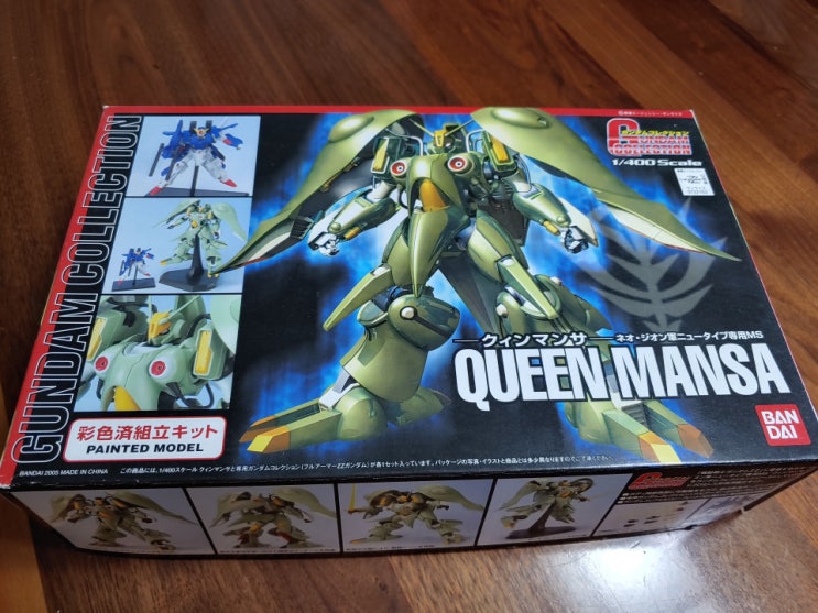 [1/400 건담 컬렉션] 퀸 만사 (QUEEN MANSA) : 네이버 블로그