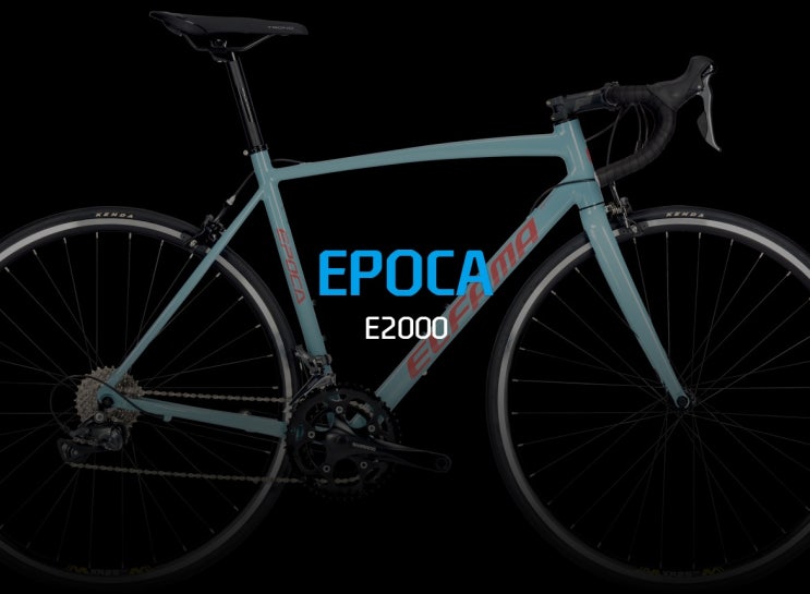 2021 엘파마 에포카 E2000 클라리스 입문 로드 EPOCA 2000 : 네이버 블로그