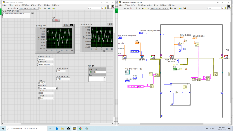 [LabVIEW] DAQ(신호 측정) 관련 팁들 (신호 컨디셔닝, 필터, 카운터 등) : 네이버 블로그