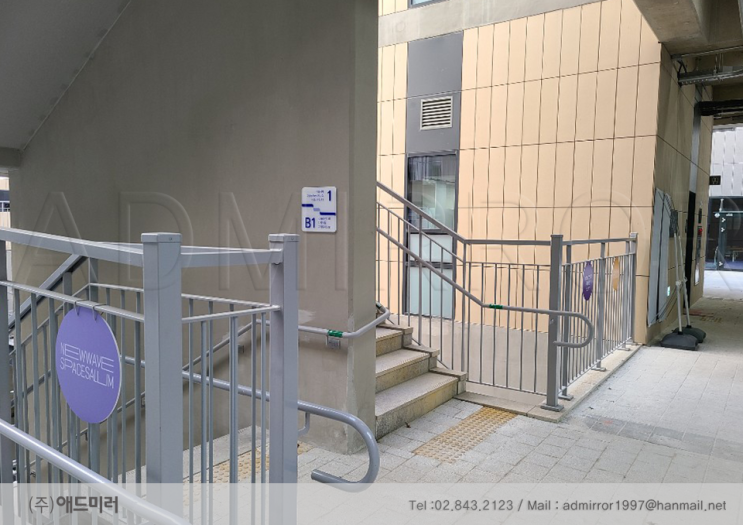 애드 미러 스페이스 살림 사인물 시공 지하주차장 환경개선 주차장 사인 계단실 사인 안내판 네이버 블로그