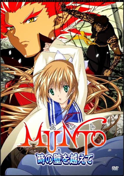애니 문토(Munto) 『리뷰』 : 네이버 블로그