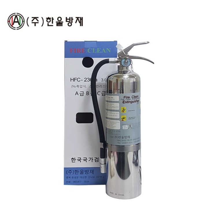 HFC-236fa 가스 소화기 (청정소화기) : 네이버 블로그