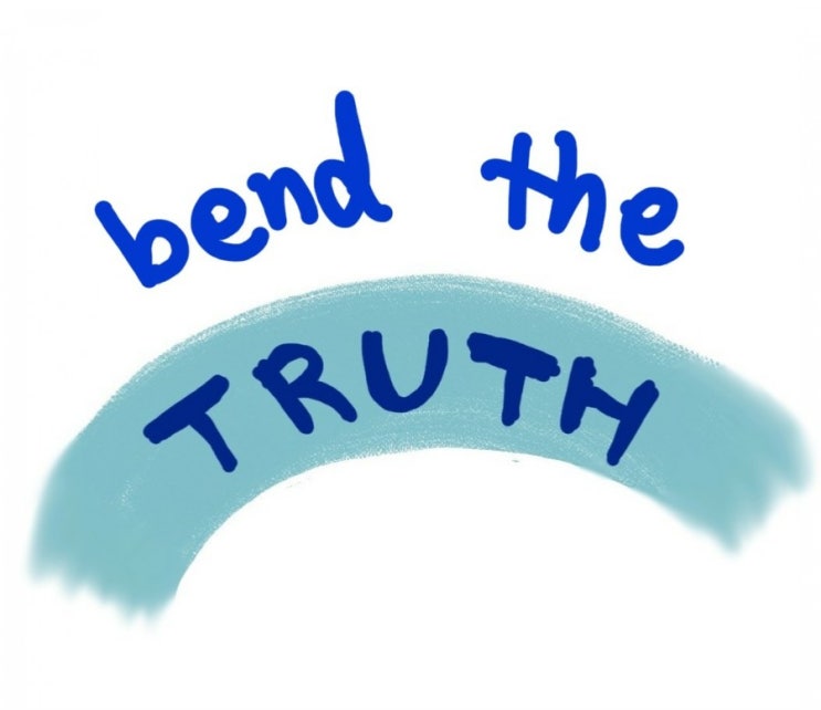 [미드로 배우는 영어표현] 4. bend the truth/ bend the law : 네이버 블로그