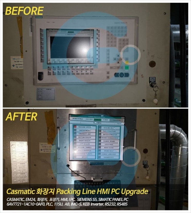 Casmatic 화장지 Packing Line HMI PC Upgrade, 지아이오토메이션(주) : 네이버 블로그