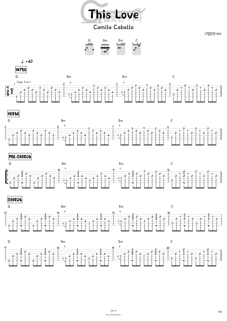 Camila Cabello - This Love[기타악보][그럴듯한기타] : 네이버 블로그