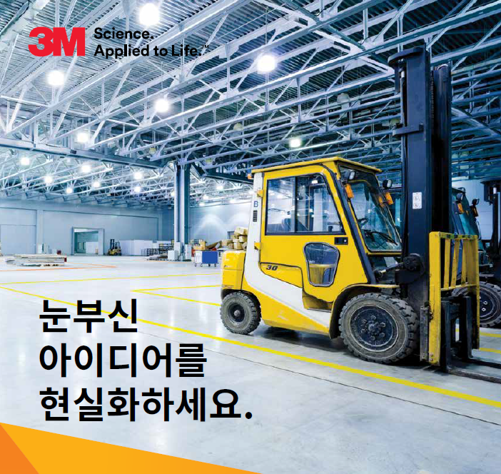 3M 결로방지테이프 초강력 기밀방수테이프 #4411N #4412N 알아보기 : 네이버 블로그