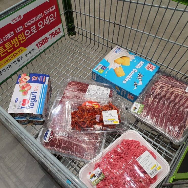 하남 스타필드 이마트 트레이더스 크리스마스 장보기 홈파티 신상품 네이버 블로그