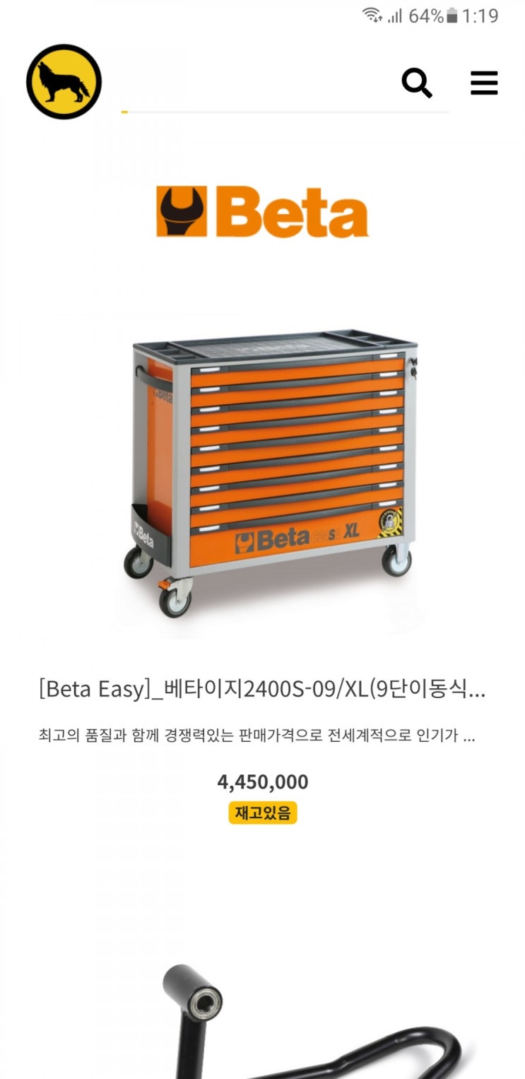 [Beta Easy]_베타이지 이동식 트롤리 9단, 8단 + 연장 풀셋 포함, 바이크 프론트 리어 스탠드 입고되었습니다 ...