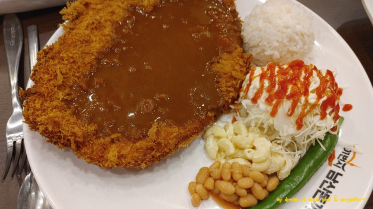 남양주 다산신도시 현대 프리미엄아웃렛 스페이스원 맛집~ 주말에가면 줄서서먹는 남산돈까스 다녀왔어요~ 네이버 블로그