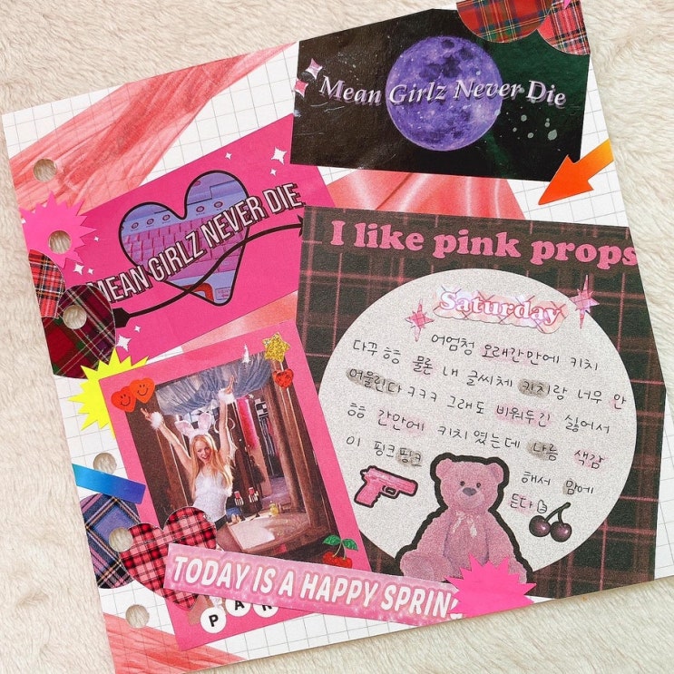 이벤트 후기(프리즐프렌즈/폴라프렌즈/뚱이네/곰밍이상점/MGND) : 네이버 블로그