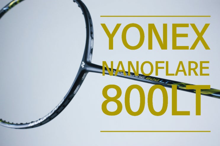 라켓의 레이피어, 요넥스 나노플레어 800LT(YONEX NANOFLARE 800LT) : 네이버 블로그