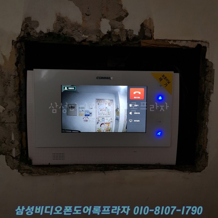 CAV-705UW & SP-2000 ㅇ 갈산동 대동아파트 비디오폰 교체와 푸시풀도어록 무선연동 - 삼성비디오폰도어록프라자 : 네이버 블로그
