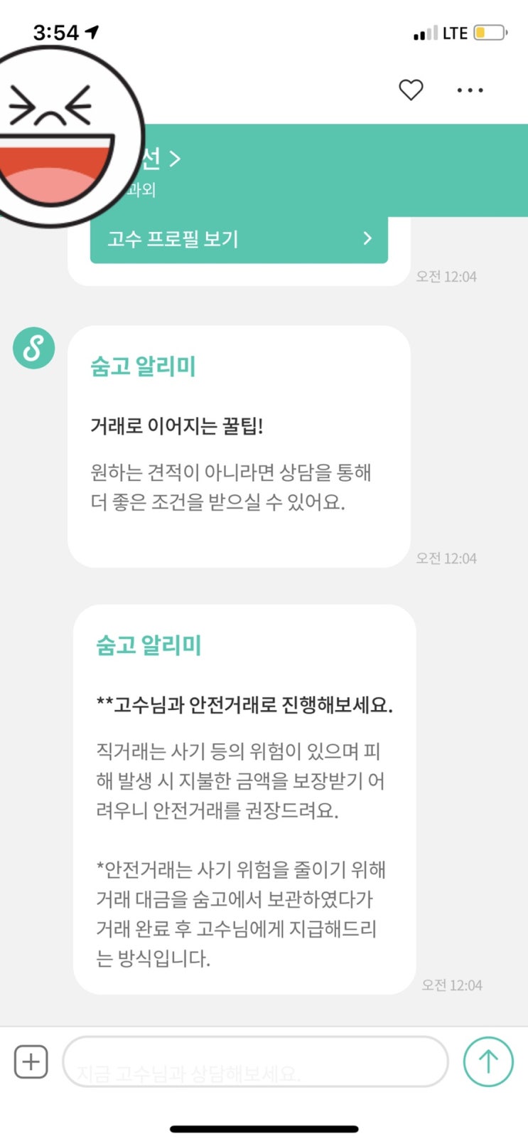 대치동과외 과외 소개는 어디서어떻게 선생님을 고르죠 네이버 블로그