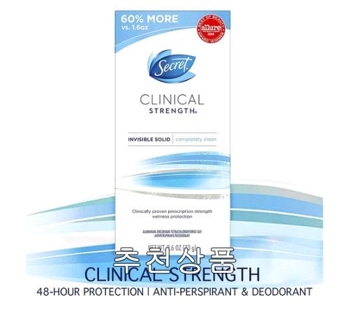 Secret Clinical Strength Antiperspirant and Deodorant for Women 시크릿 클리니컬 스트랜스 데오드란트 포우먼 73g, 1개 ...