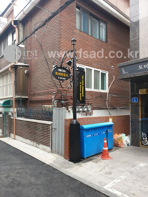 양천구간판 퍼스트광고기획 토미하우스 지주사인 양천간판 신정간판 목동간판 강서구간판 마곡간판 화곡간판 발산간판