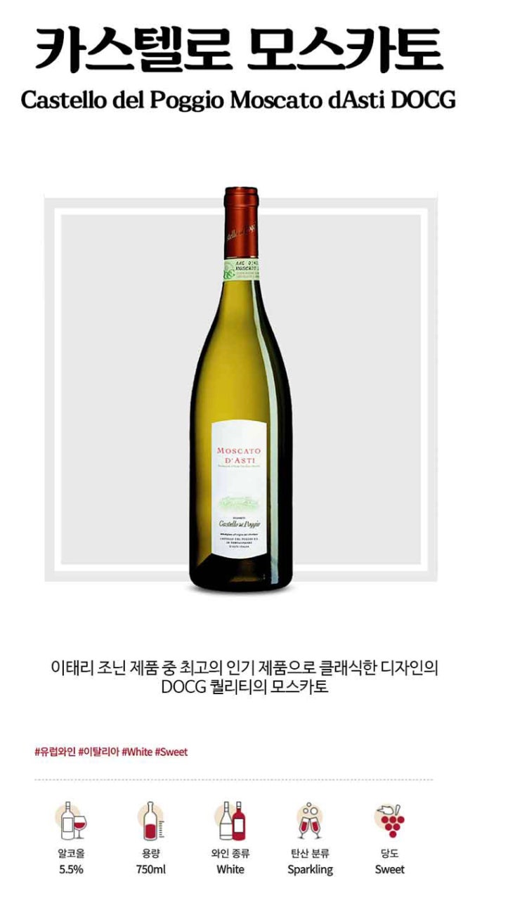 세븐일레븐 어플로 와인 예약하기 편의점 와인 추천 연말 와인 추천 와인예약 네이버 블로그