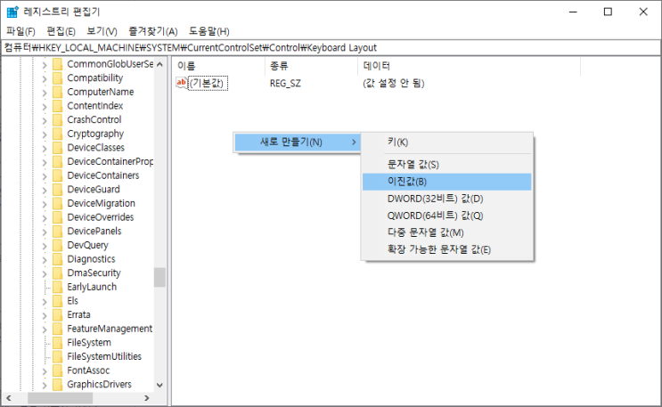 Windows 10에서 Insert key 비활성화하기 (키 매핑 변경하기, Scancodes) : 네이버 블로그