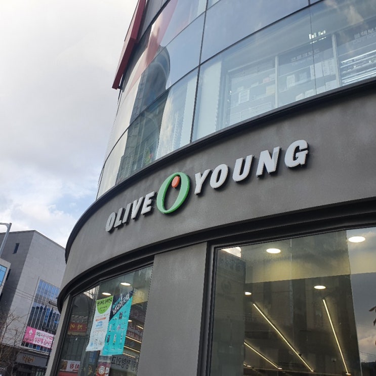올리브영 알바 면접 후기질문and답변대학생 아르바이트 추천올리브영 메이트대학생 알바 일기💚 네이버 블로그