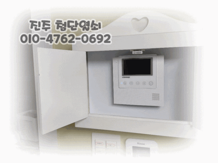 진주인터폰 들말대경비디오폰 삼성홈오토를 코맥스 CAV-43U로 교체설치 도어락 무선연동 문열림 : 네이버 블로그