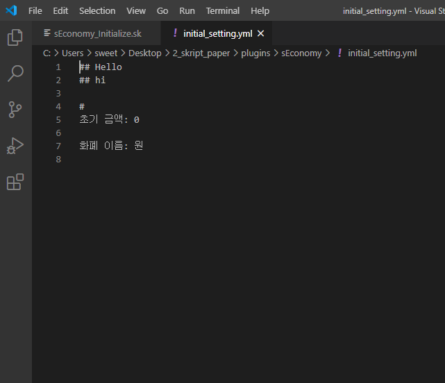 [Addon] Skript-yaml : 네이버 블로그