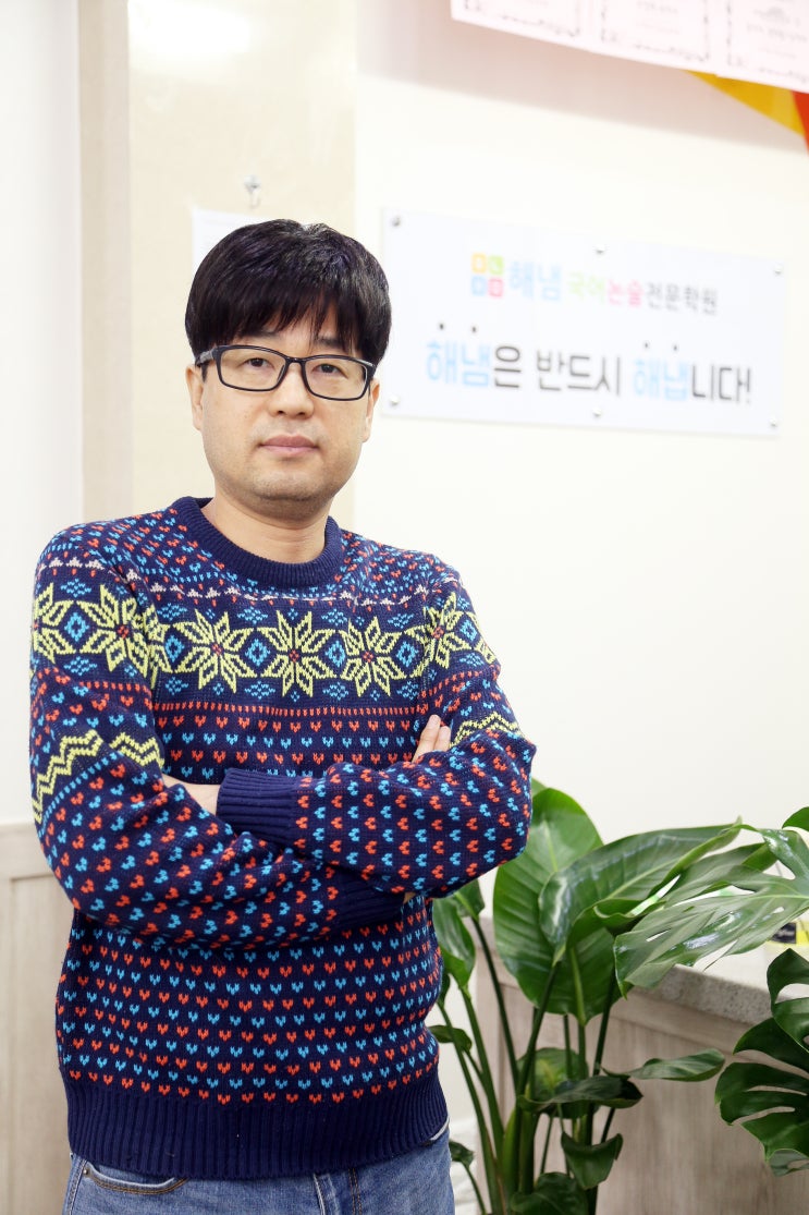 안산 고잔동 국어전문 학원‘해냄국어학원변화하는 입시 동향에 기본기로 응답하라 네이버 블로그
