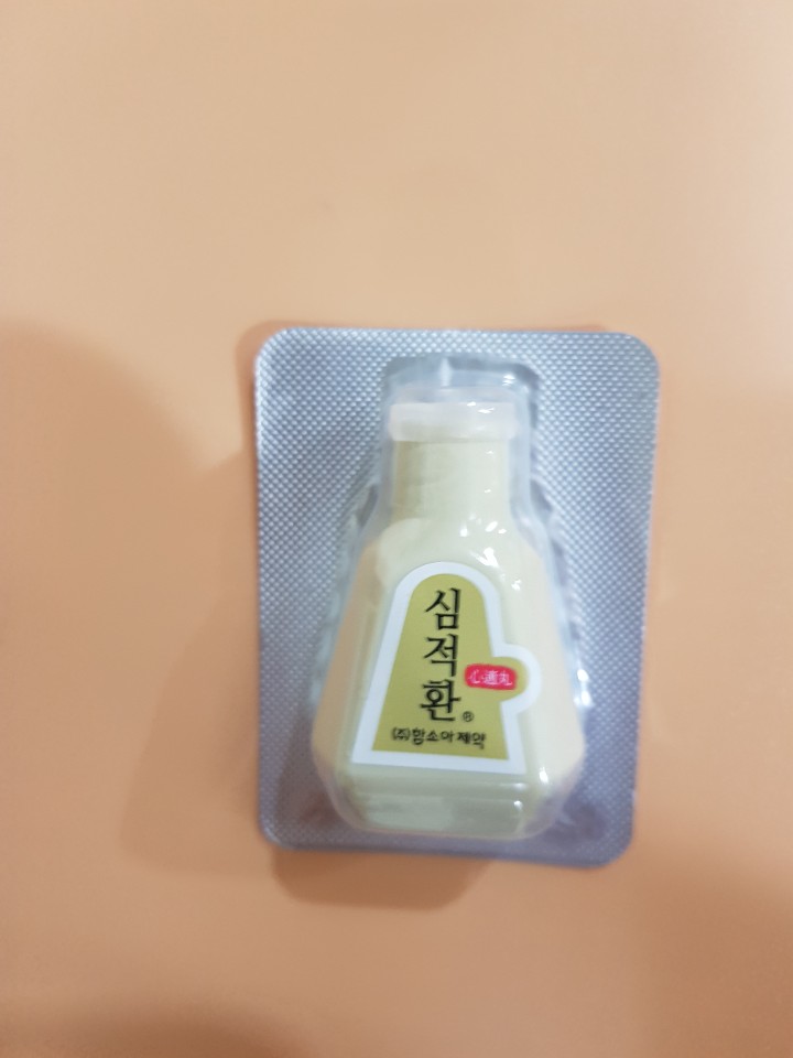 혈액순환개선제 혈액순환영양제를 찾으신다면 한약 심적환이 있습니다 혈액순환개선에 도움이 되는 심혈관질환 개선제 한약 심적환효능