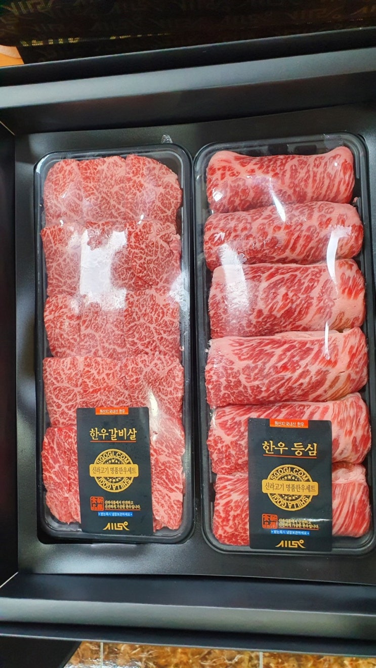 김해 진영 신라고기백화점 저렴한 축산물 도매판매장 네이버 블로그