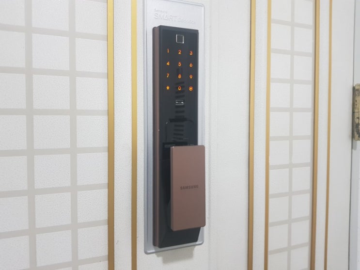 삼성지문인식도어락 SHP-DP951 대전 대자연마을 아파트에 설치/관저동열쇠 : 네이버 블로그