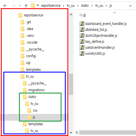 [DJango] static 파일 사용 : 네이버 블로그