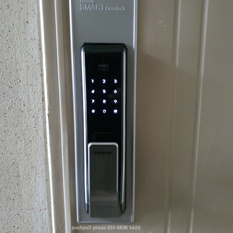 분당 게이트맨 E10 보조키쓰는 야탑동 목련영남 삼성주키 푸시풀도어락 SHP-dp710으로 교체 : 네이버 블로그