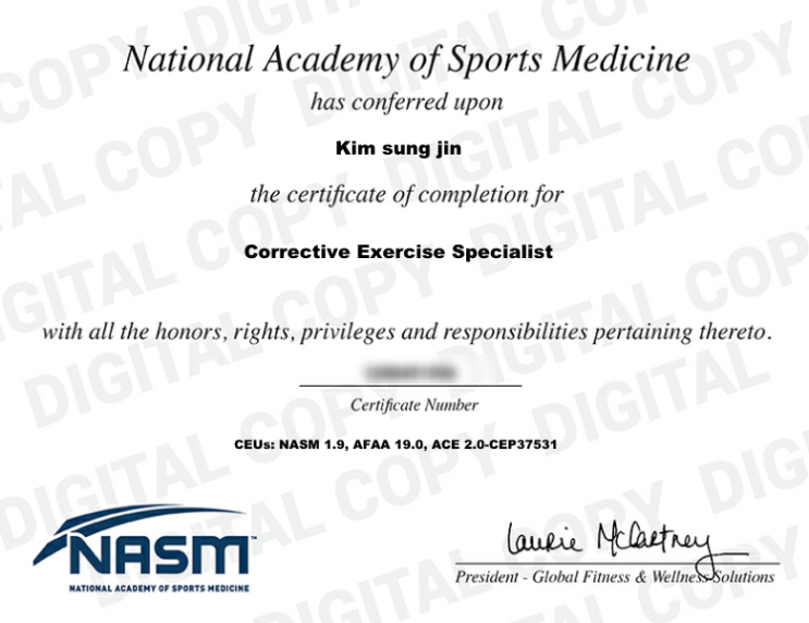 NASM-CES(교정운동전문가) / 2020 : 네이버 블로그