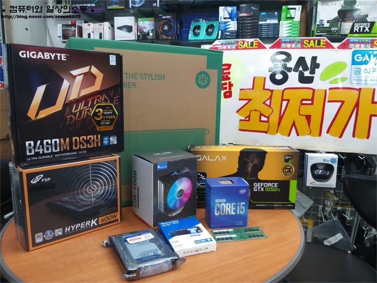 캐드 포토샵 일러스트 웹디자인 그래픽작업용 조립pc 출고 네이버 블로그