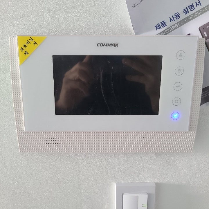 부산 동래구 사직한신아파트 비디오폰 7인치 코맥스 CAV-70C 인터폰 교체 설치 : 네이버 블로그