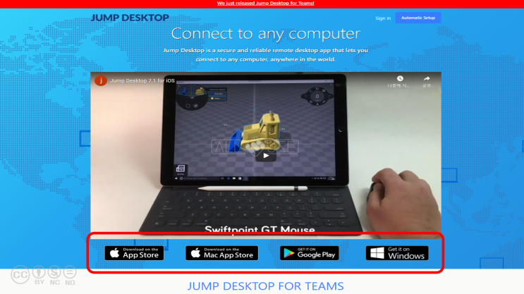 점프데스크탑 (Jump Desktop)-원격 프로그램 소개 : 네이버 블로그