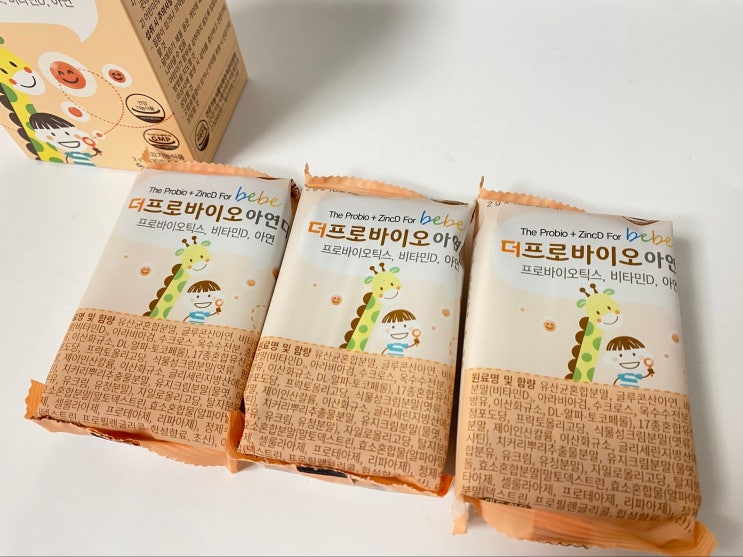 어린이 유산균 추천 지엠팜 더프로바이오아연디 네이버 블로그