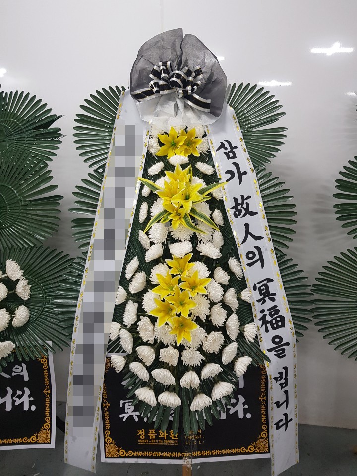 칠곡가톨릭대병원장례식장간편카톡화환주문 화환주문하기 어렵지않아요 언제나 배송비무료 네이버 블로그