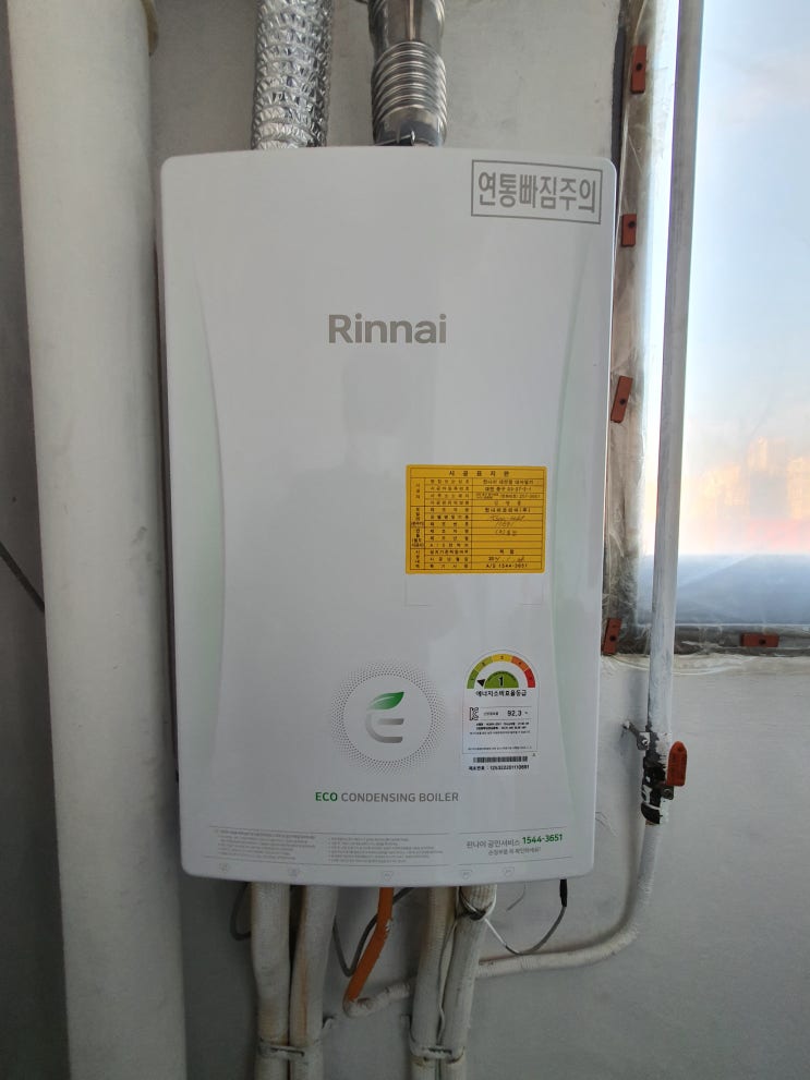 대전 린나이 친환경 콘덴싱 보일러 RC600-22KF 교체 시공 사례입니다. (대흥동 현대아파트)-대아열기- : 네이버 블로그