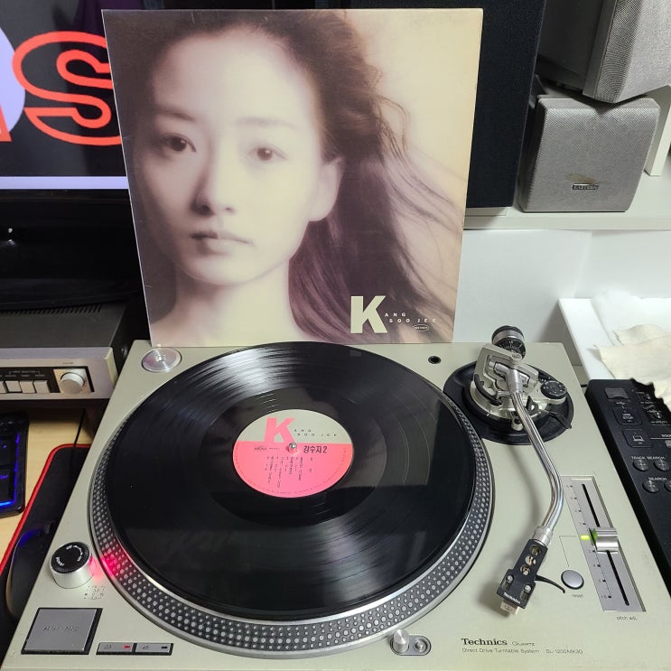 Kang Soo Jee ‎– 강수지 2집 1991 : 네이버 블로그