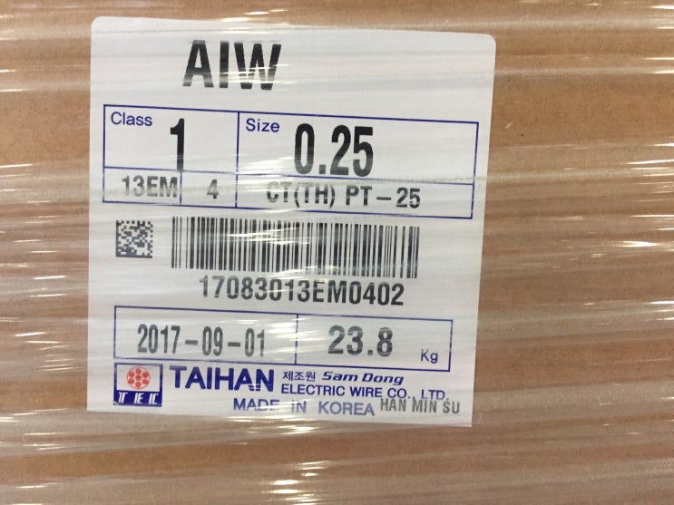 대한전선 에나멜동선 AIW 리뷰 : 네이버 블로그