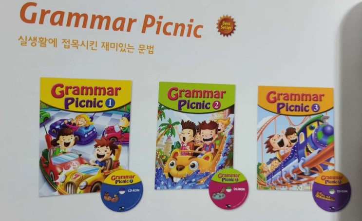 Grammar Picnic 맛보기 : 네이버 블로그