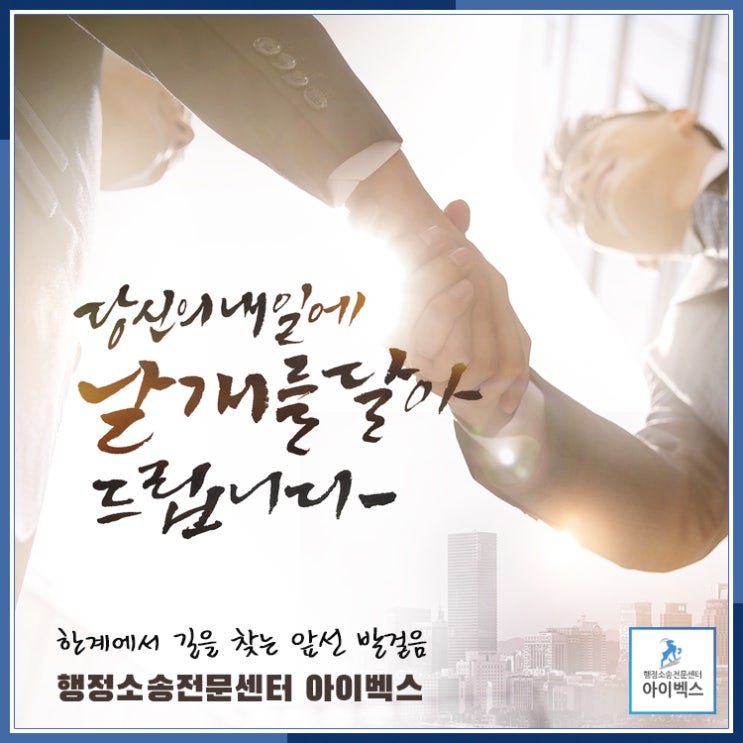 종교법인 설립 요건 및 절차 알아보기 네이버 블로그