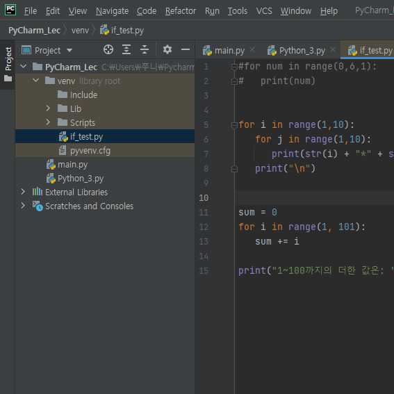 [파이썬(Python) 독학 - 7강] 반복문 for문 활용(구구단출력)! : 네이버 블로그