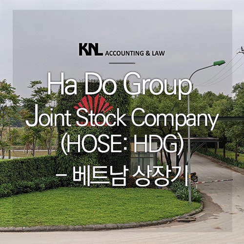 Ha Do Group Joint Stock Company (HOSE: HDG) : 네이버 블로그